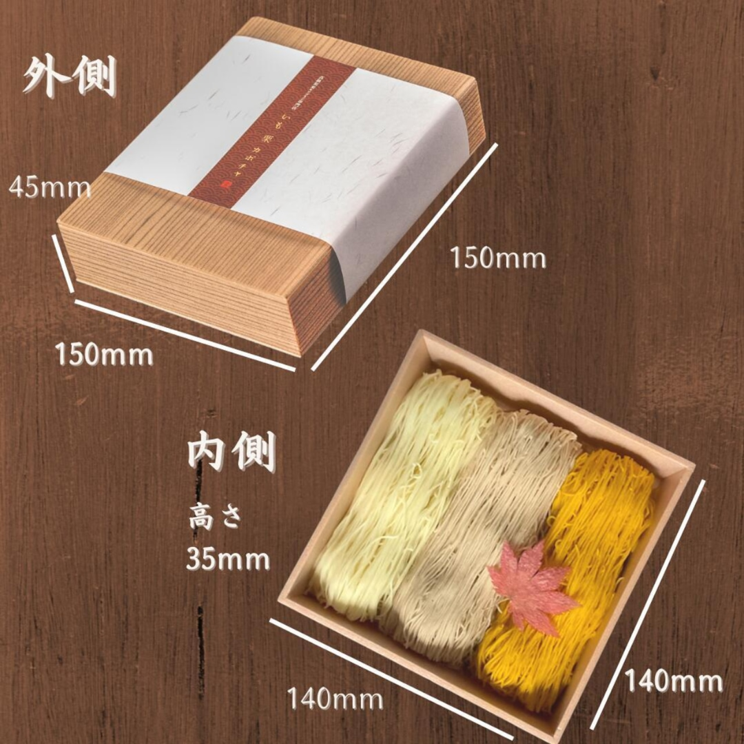 3 Flavour Mont Blanc Crystal Mochi Cake (Chestnut, Pumpkin, Sweet ...
